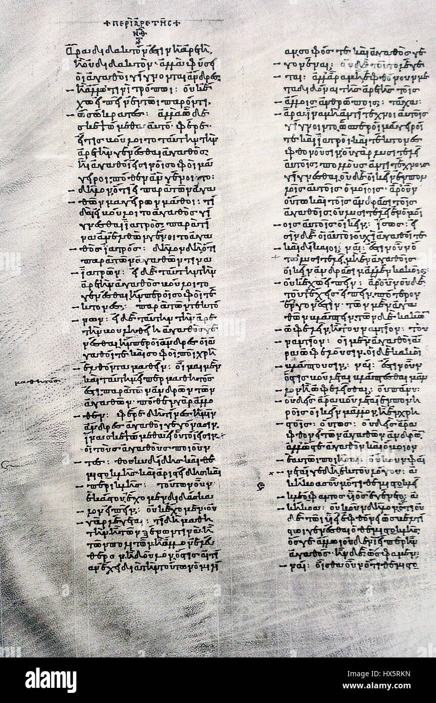 Peri areths beginning. Codex Parisinus graecus 1807 Stock Photo - Alamy