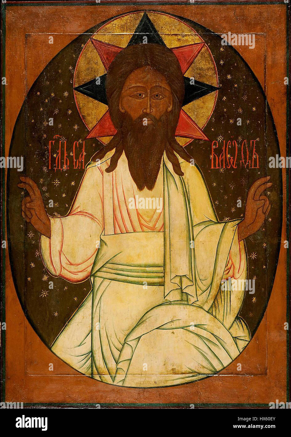 The Sabaoth icon, originating from Russia in the 18th century, depicts ...