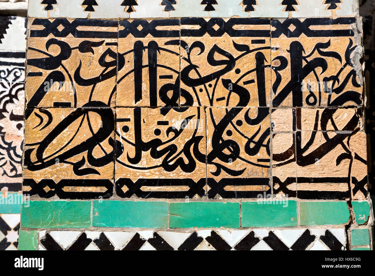 Meknes, Morocco. Medersa Bou Inania, 14th. Century. Calligraphy on ...