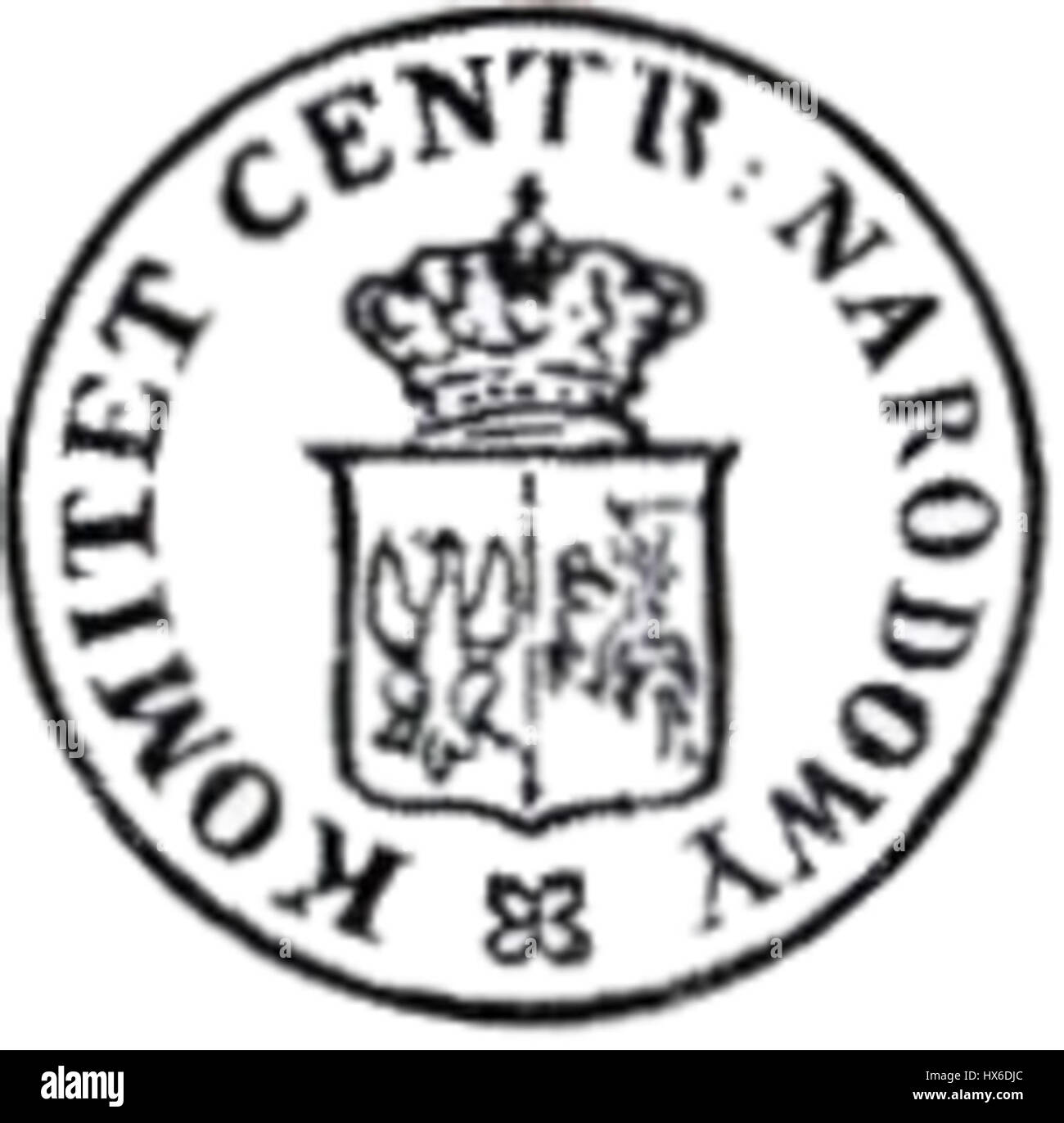 The seal of the Central National Committee, a symbol of governance and ...