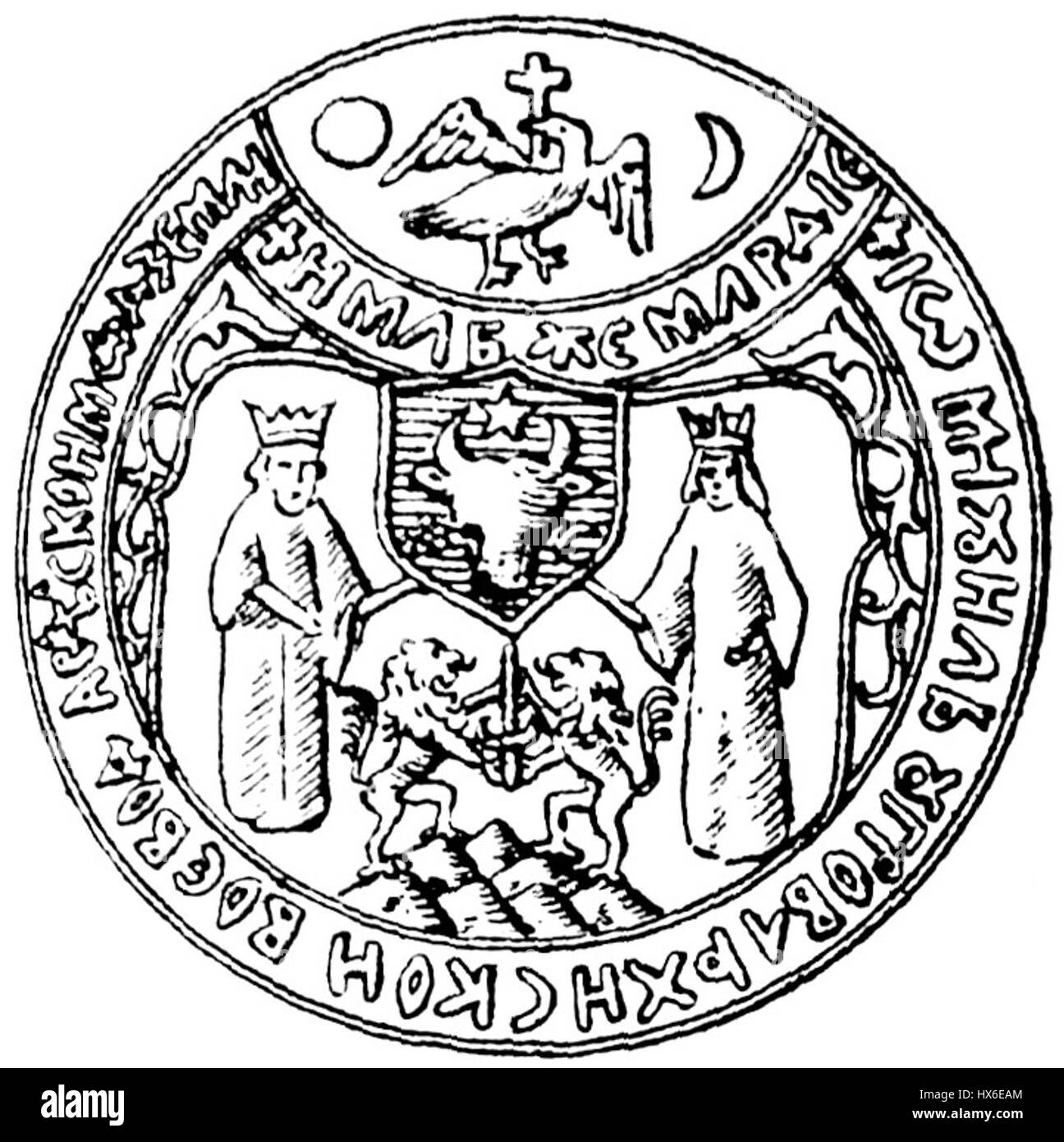 ‘Stema Mihai Viteazul’ is a portrait of the historical Romanian ruler ...