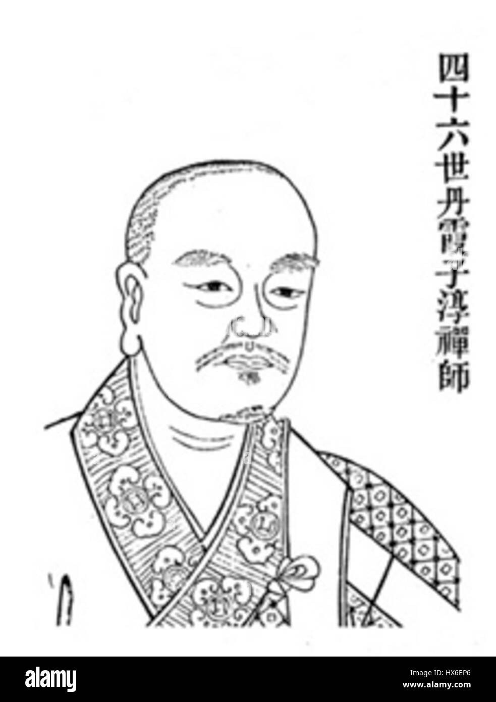 'Tan Hszia Tien Zsan' refers to a work or reference from Chinese ...