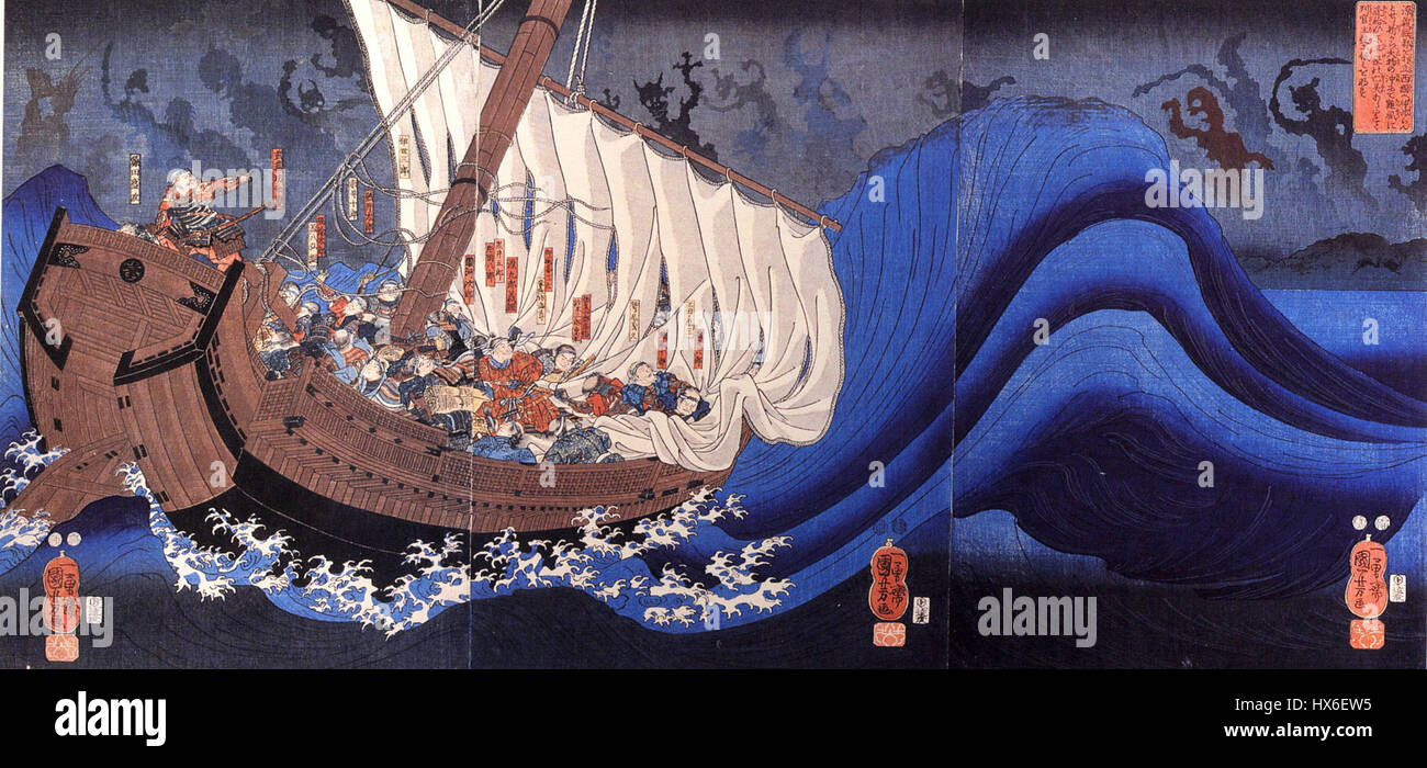 The Taira ghost refers to a ghost or spirit from Japanese folklore ...