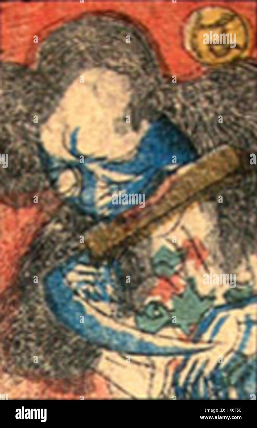 Obake hi-res stock photography and images - Alamy