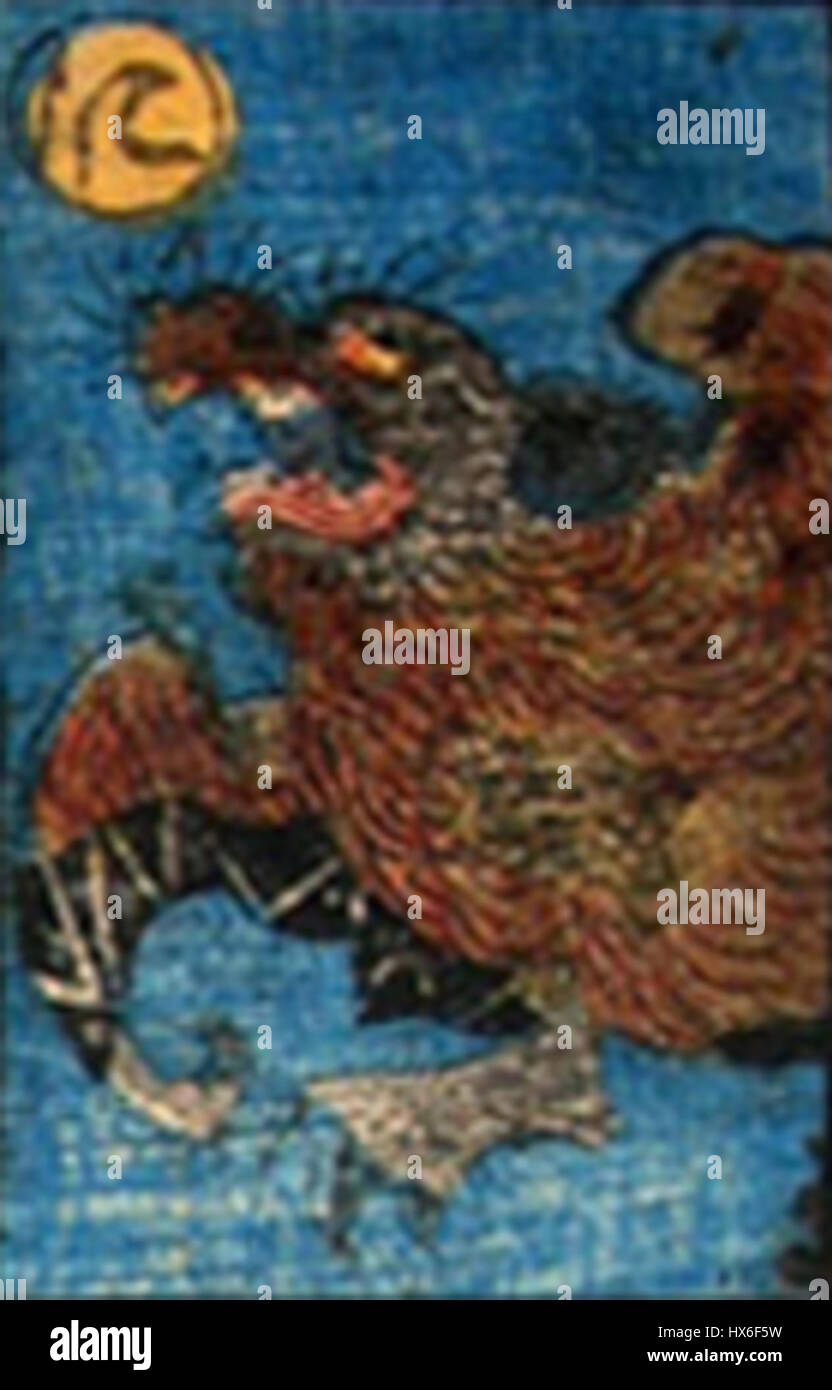 Obake Karuta 1 04 refers to a traditional Japanese card game that uses ...