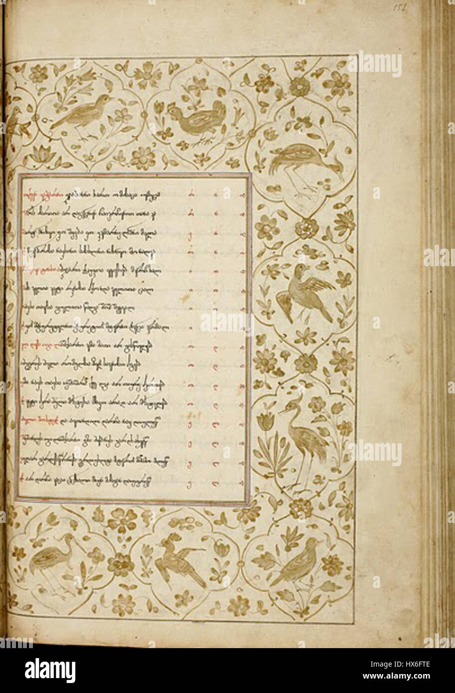 'Vepkhistqaosani Begtabegi' is a Georgian epic poem that tells the ...