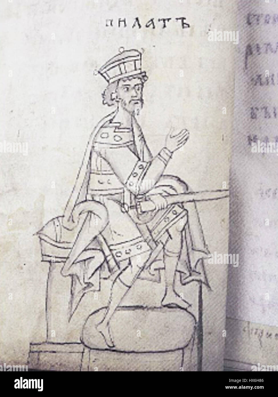 This text appears to be written in Cyrillic script, possibly referring to a historical or ...