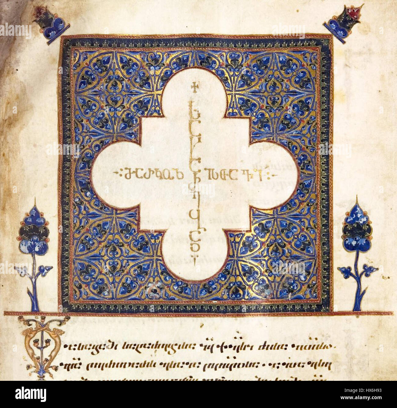 This title appears to be in a different script, possibly an Eastern or South Asian language. It ...