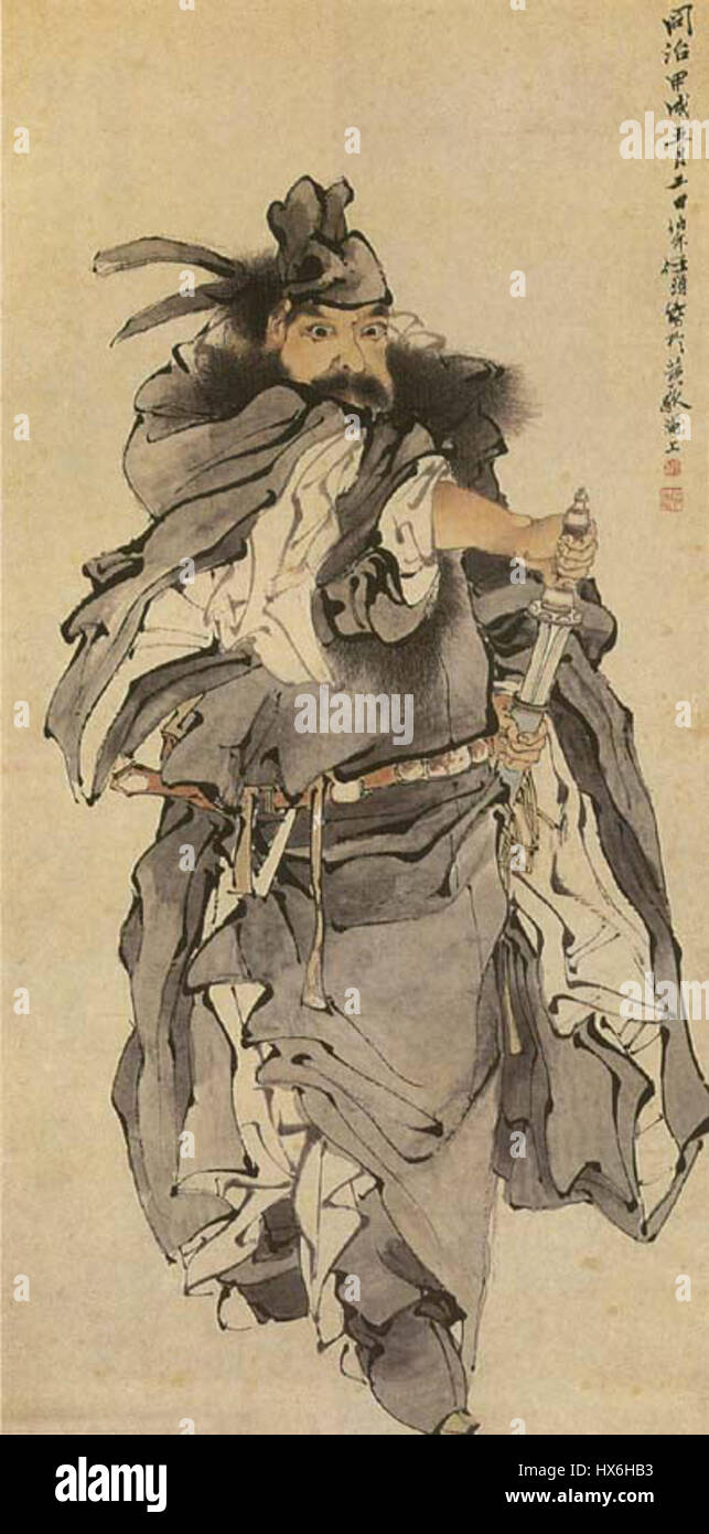 This piece, with its intricate cultural symbolism and traditional ...