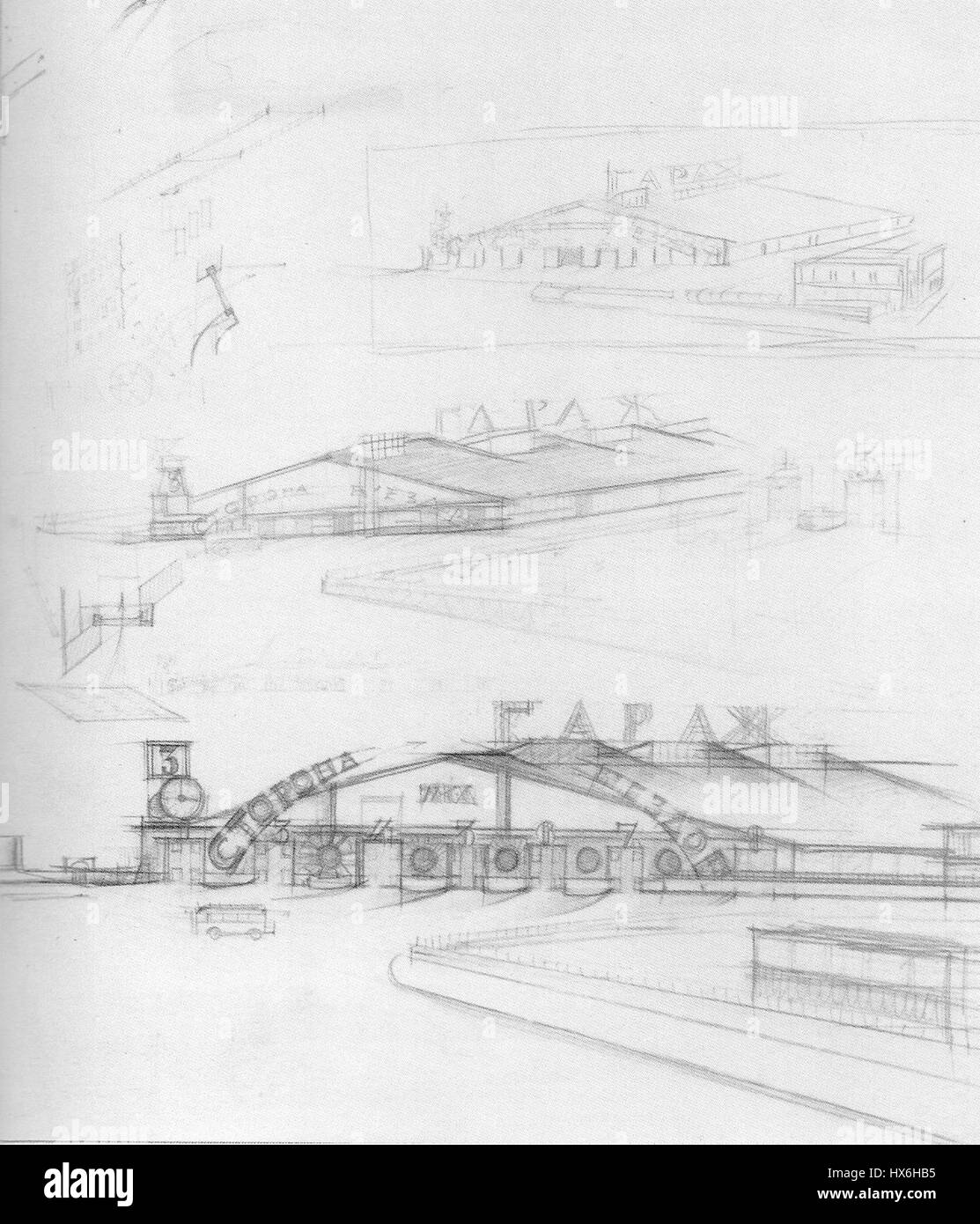 Civil rights symbolism Black and White Stock Photos & Images - Alamy