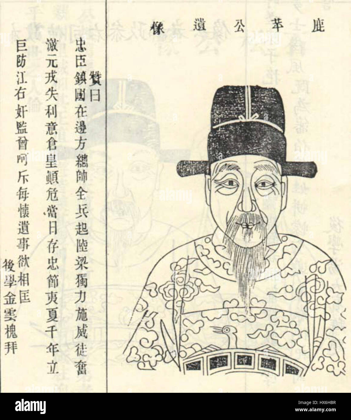 This Title Appears To Reference An Artwork Or Text In An Encoding Format Further Investigation