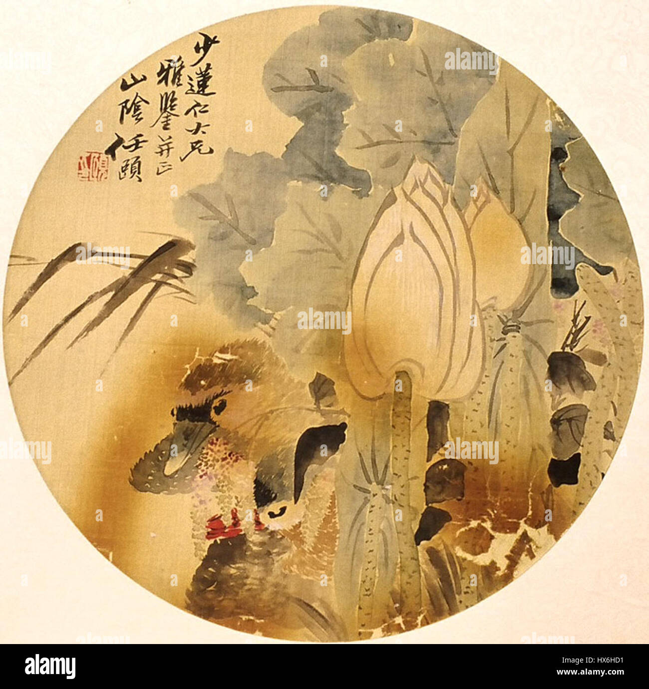 This Line Represents A String Of Characters From A Source That Remains Cryptic And Its Exact