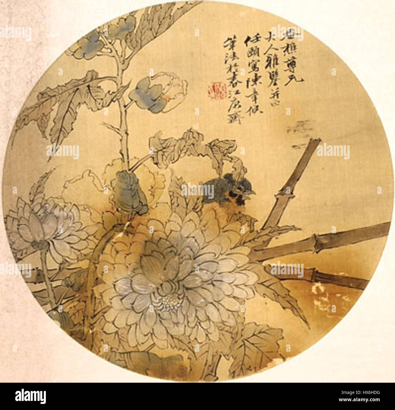 This Title Appears To Be Written In A Non Latin Script Which May Be A Name Or A Reference To A