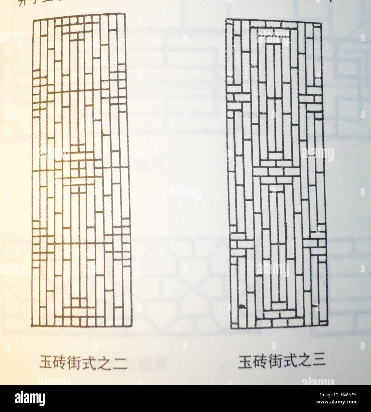 This is a calligraphy piece written in Chinese characters. The work ...