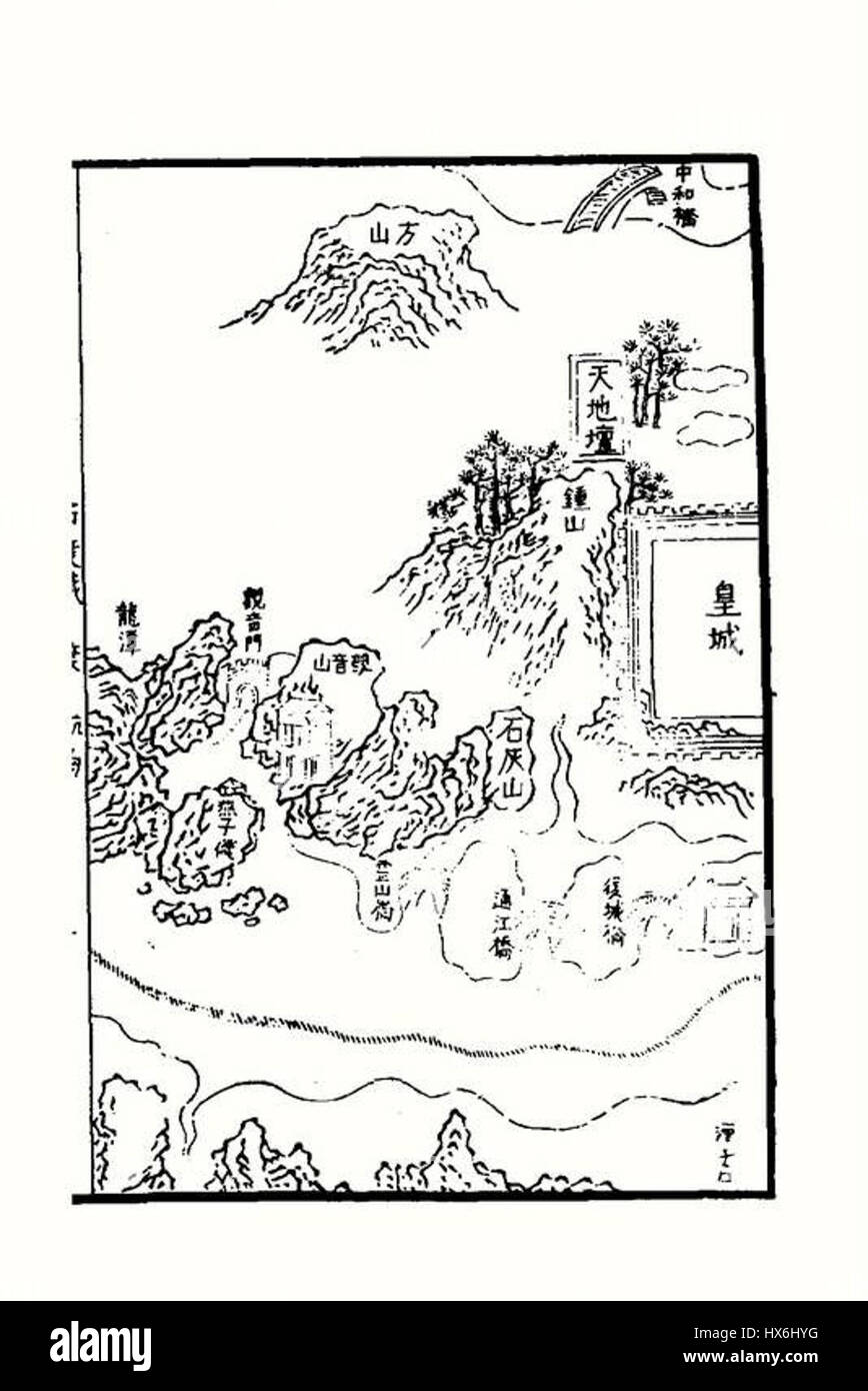 The MAO KUN map is an important historical artifact depicting ancient ...