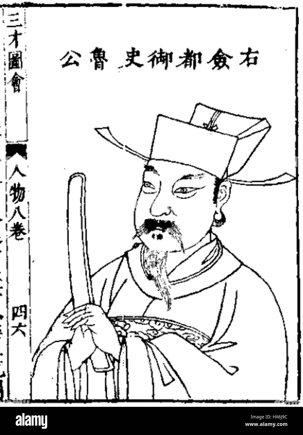 Lu Mu’s artwork emphasizes traditional Chinese painting techniques ...