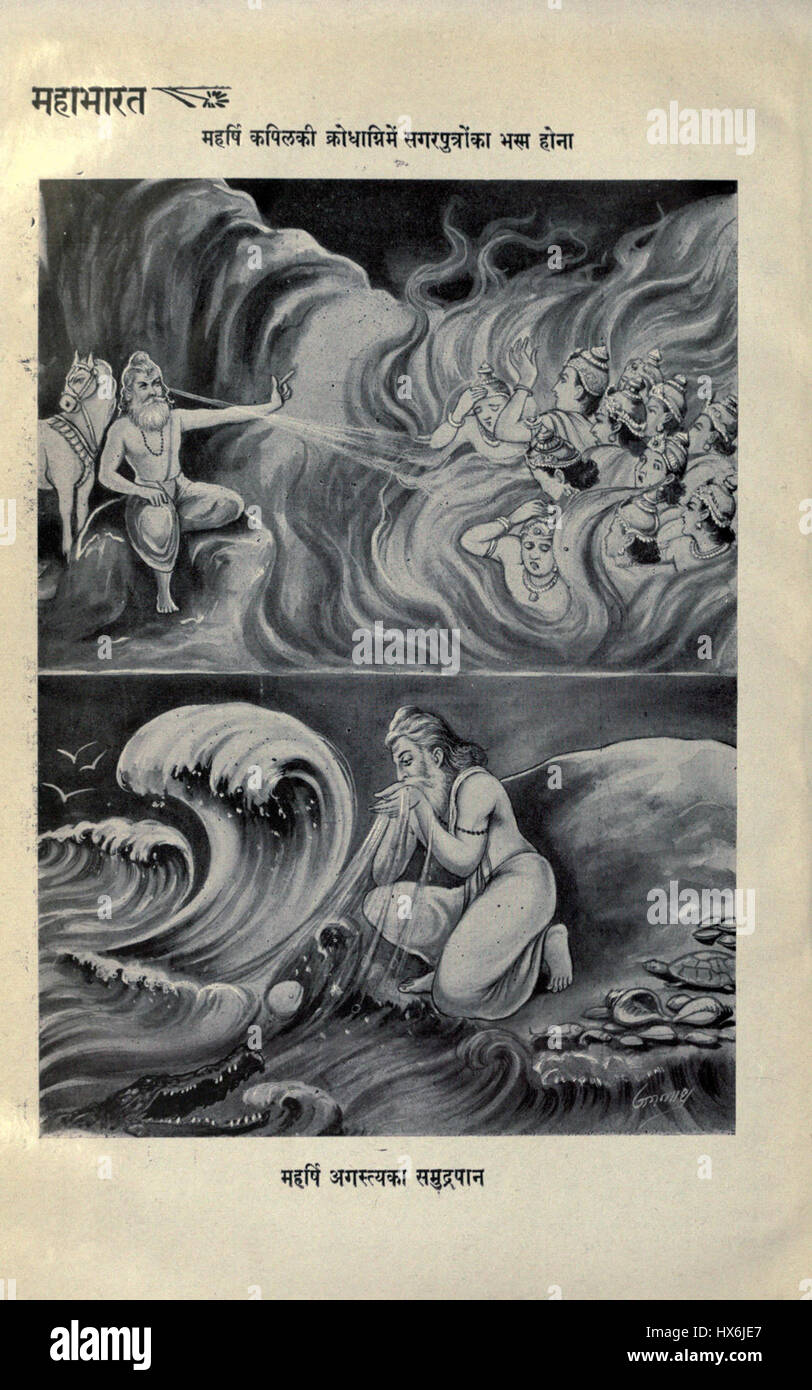 This depiction from the Mahabharata presents scenes from the epic ...