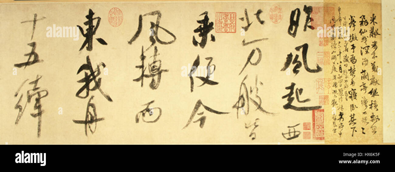 Mi Fu was a Chinese scholar and calligrapher, known for his distinctive ...