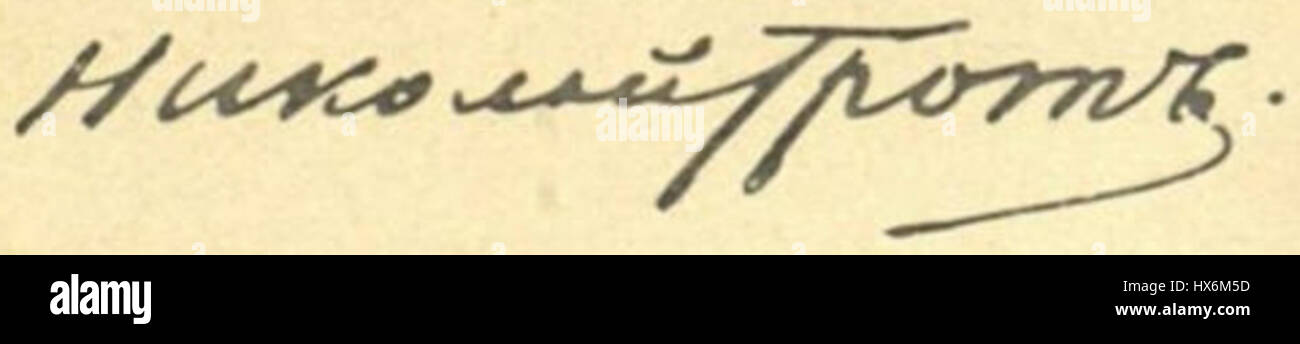 Handwritten signature hi-res stock photography and images - Alamy