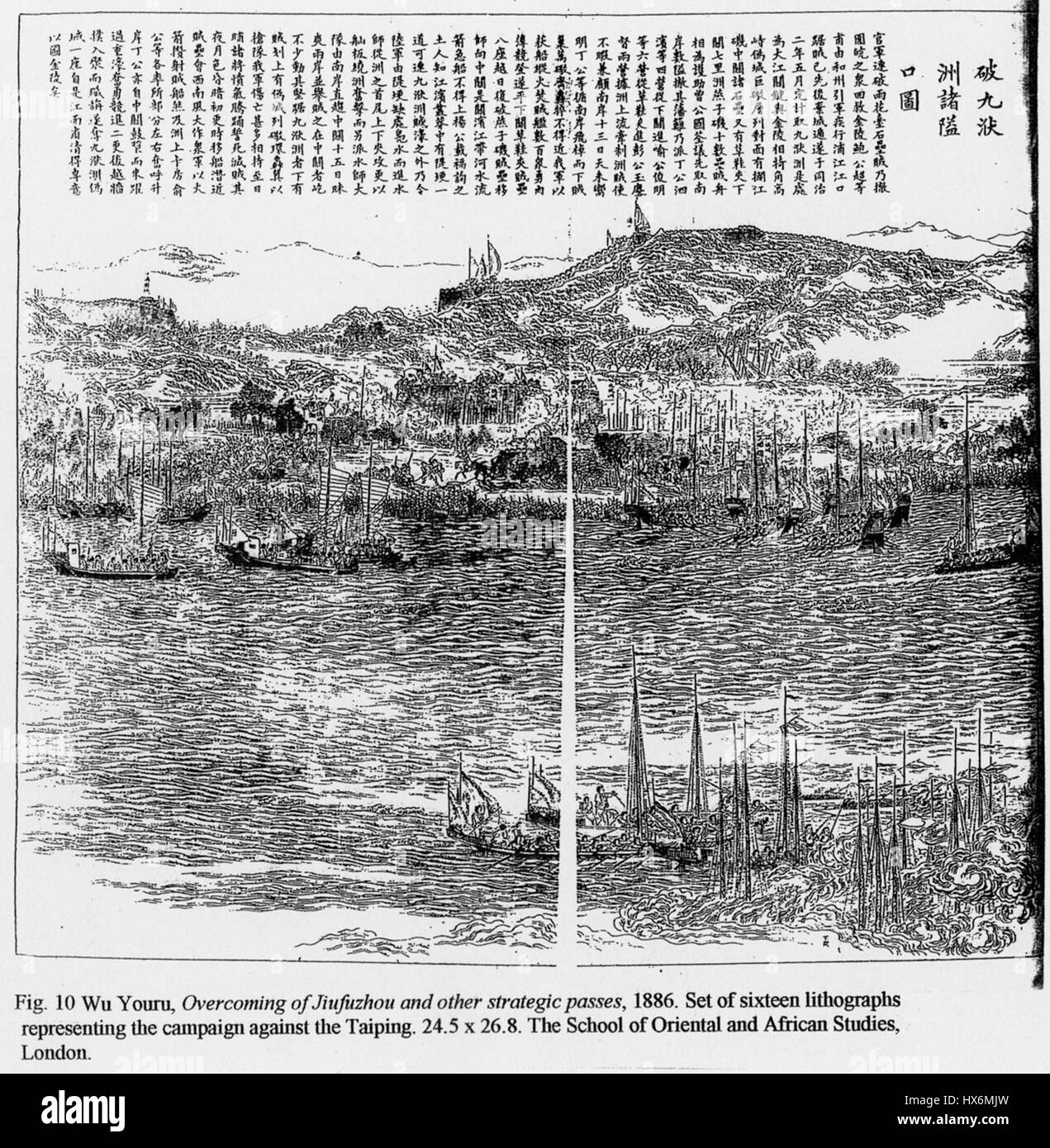 The phrase 'Overcoming Jiufuzhu and Other Strategic Passes' refers to ...