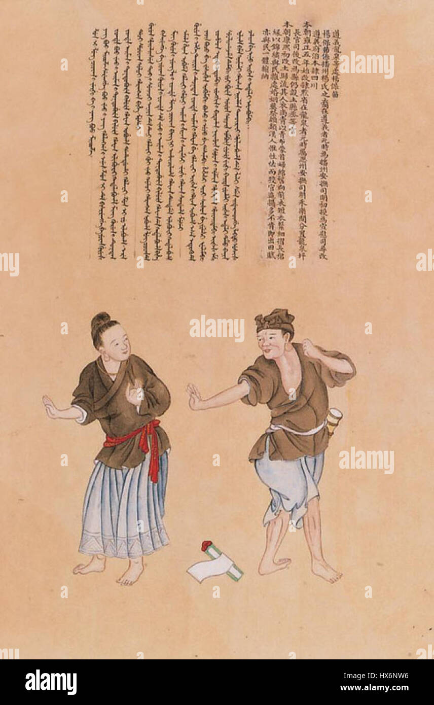 This Qing dynasty imperial scroll features illustrations of tributary ...