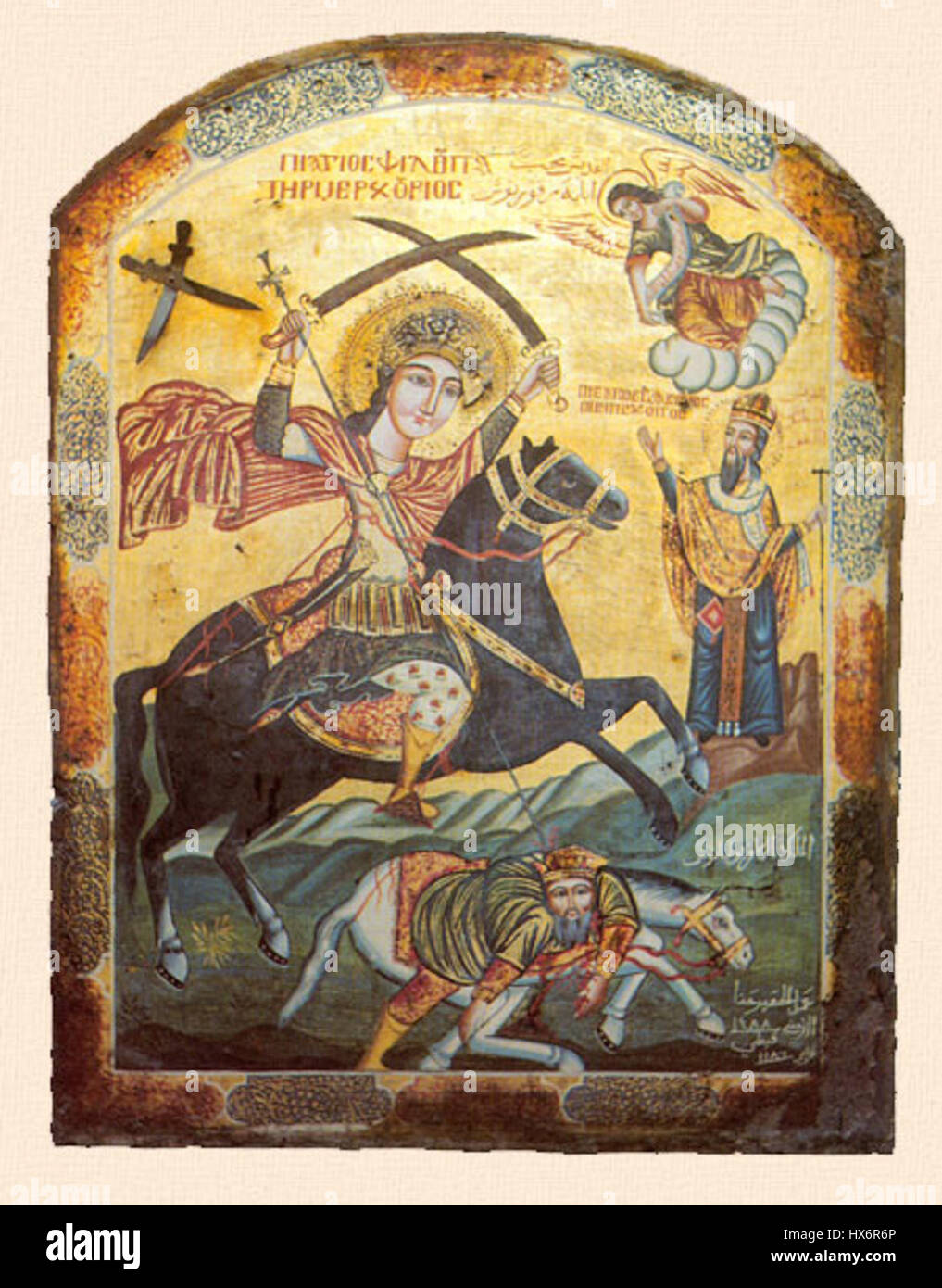 This depiction of Saint Mercurius shows him in battle with Emperor ...
