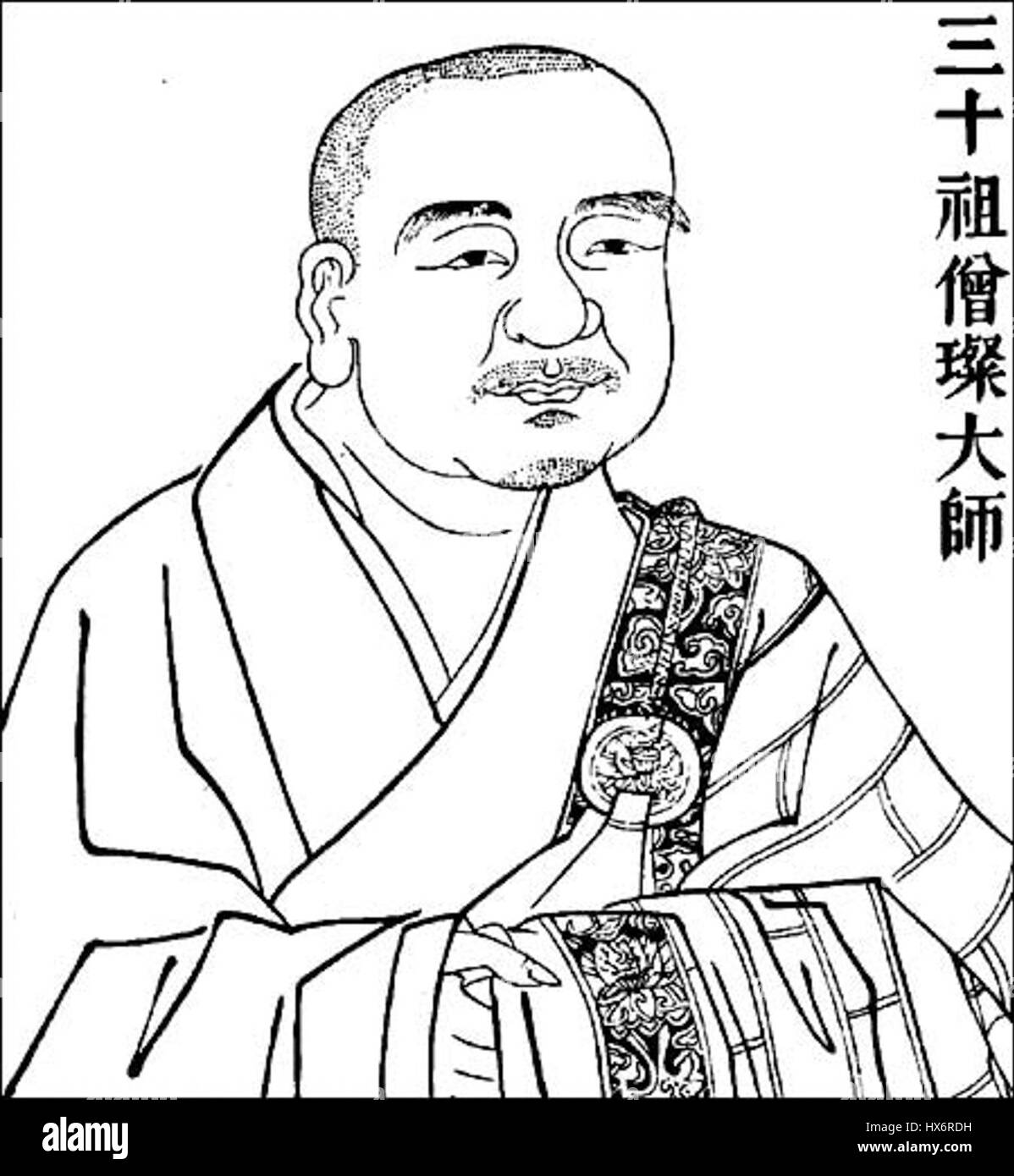 Chinese chan buddhist monk hi-res stock photography and images - Alamy