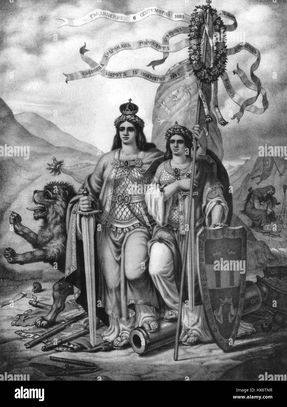 Unification of bulgaria Black and White Stock Photos & Images - Alamy