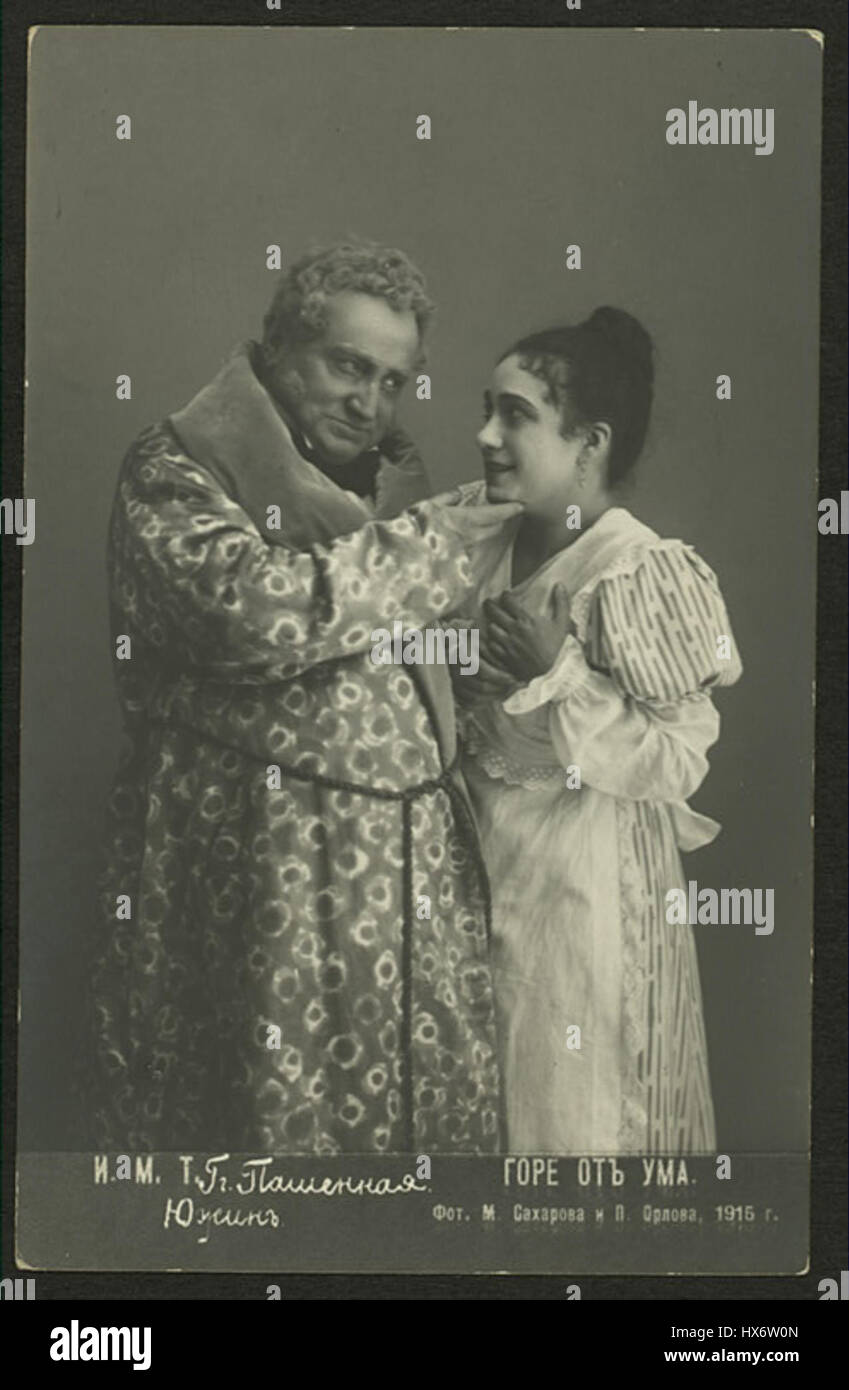 The Sorrows of the Spirit, by Alexander Sergeyevich Griboyedov (6 Stock ...