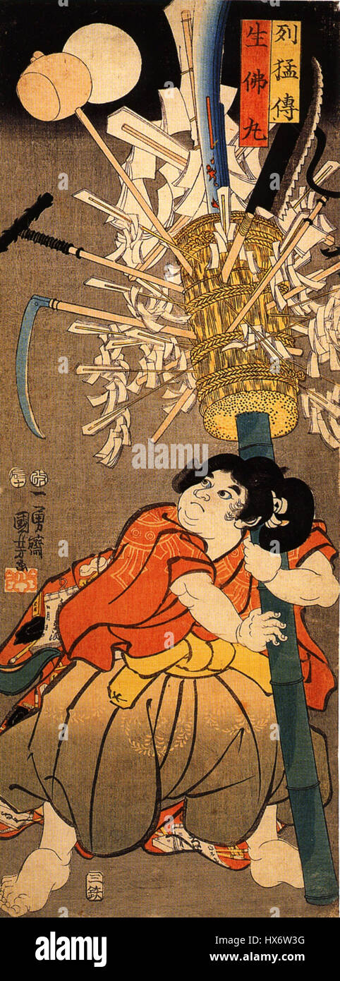 This artwork depicts the legendary Japanese figure Benkei, shown in his ...
