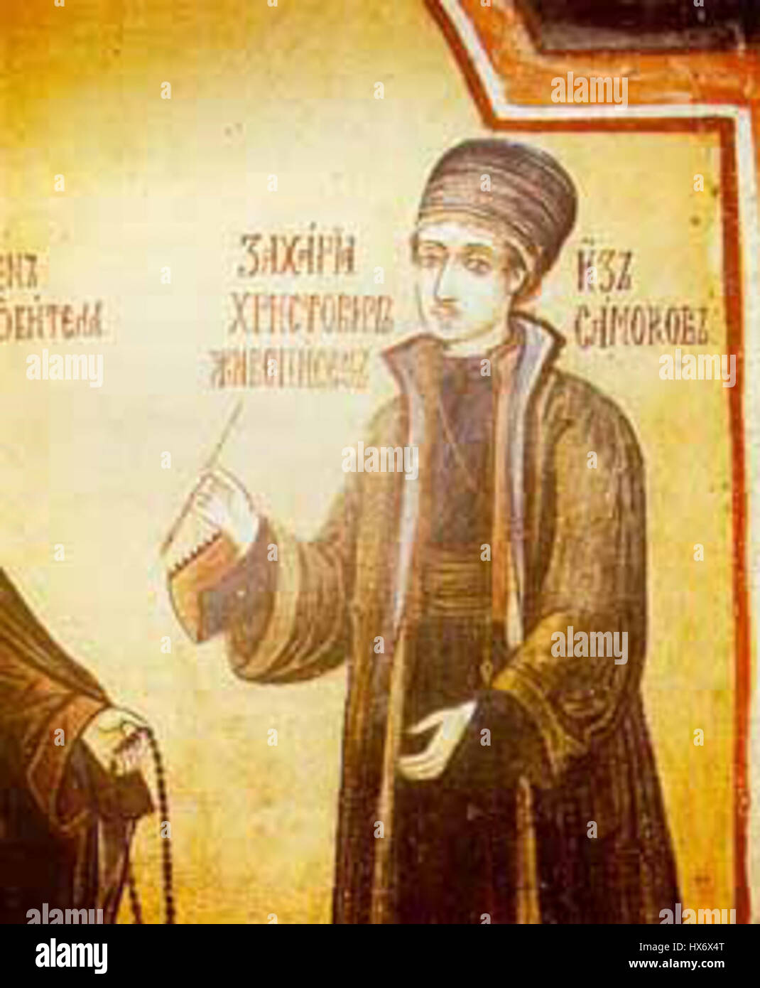 Zaharii Zograf Self portrait Stock Photo - Alamy