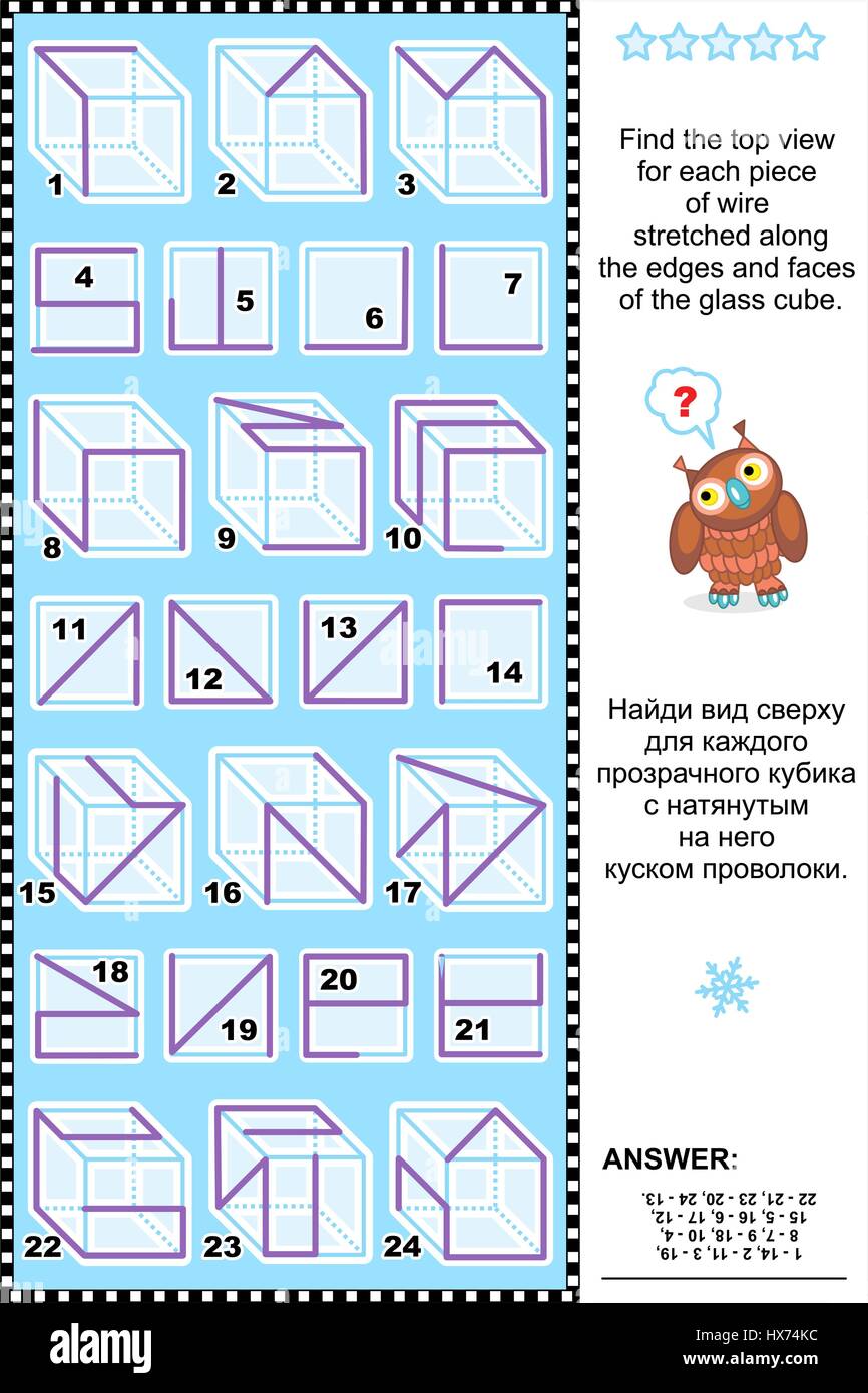 Block iq test Stock Vector Images - Alamy