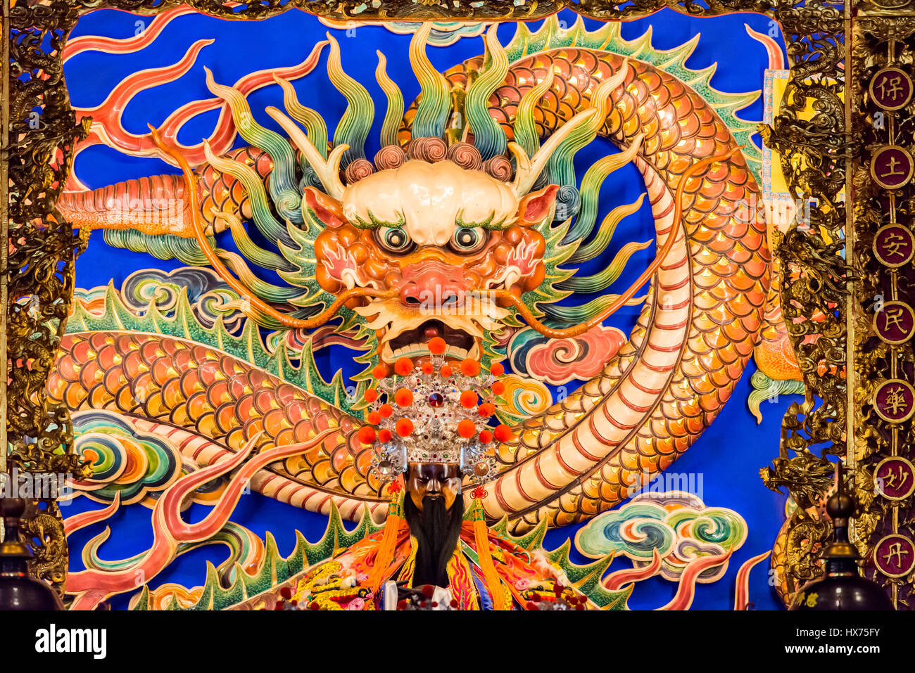 Dragon lord hi-res stock photography and images - Alamy