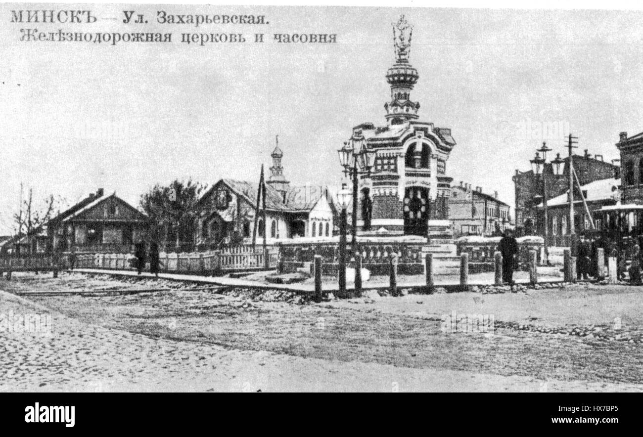 This Title Contains Non Latin Characters Which May Refer To A Specific