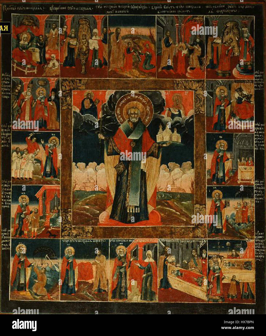 This ancient stone, depicted in Jewish history, symbolizes the ...