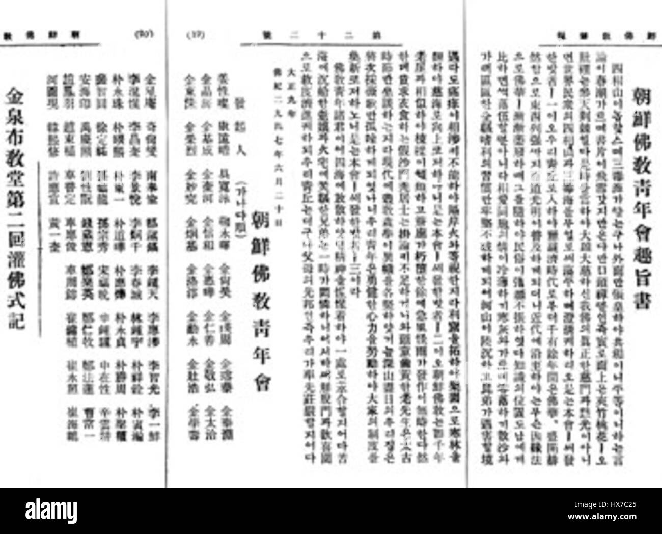 This text appears to be a series of characters or symbols that do not form a legible word or ...