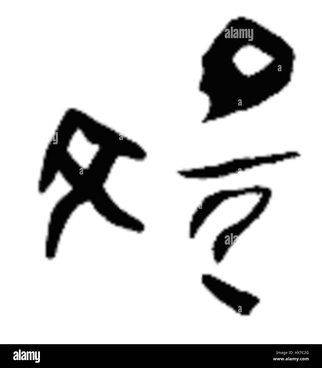 Cultural form Cut Out Stock Images & Pictures - Alamy