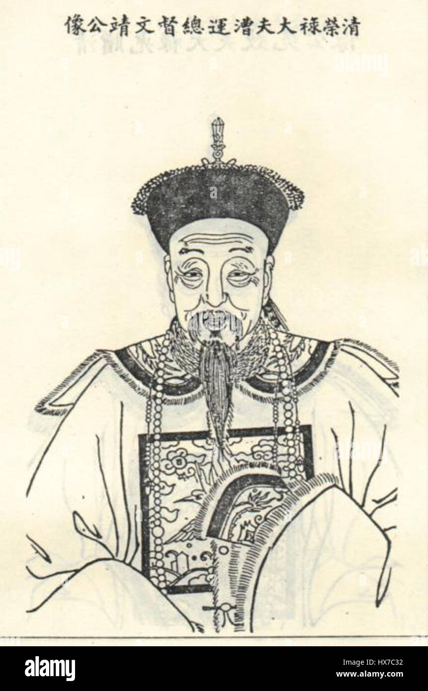 This title appears to be a coded or non-specific reference, possibly to an artwork, item, or ...