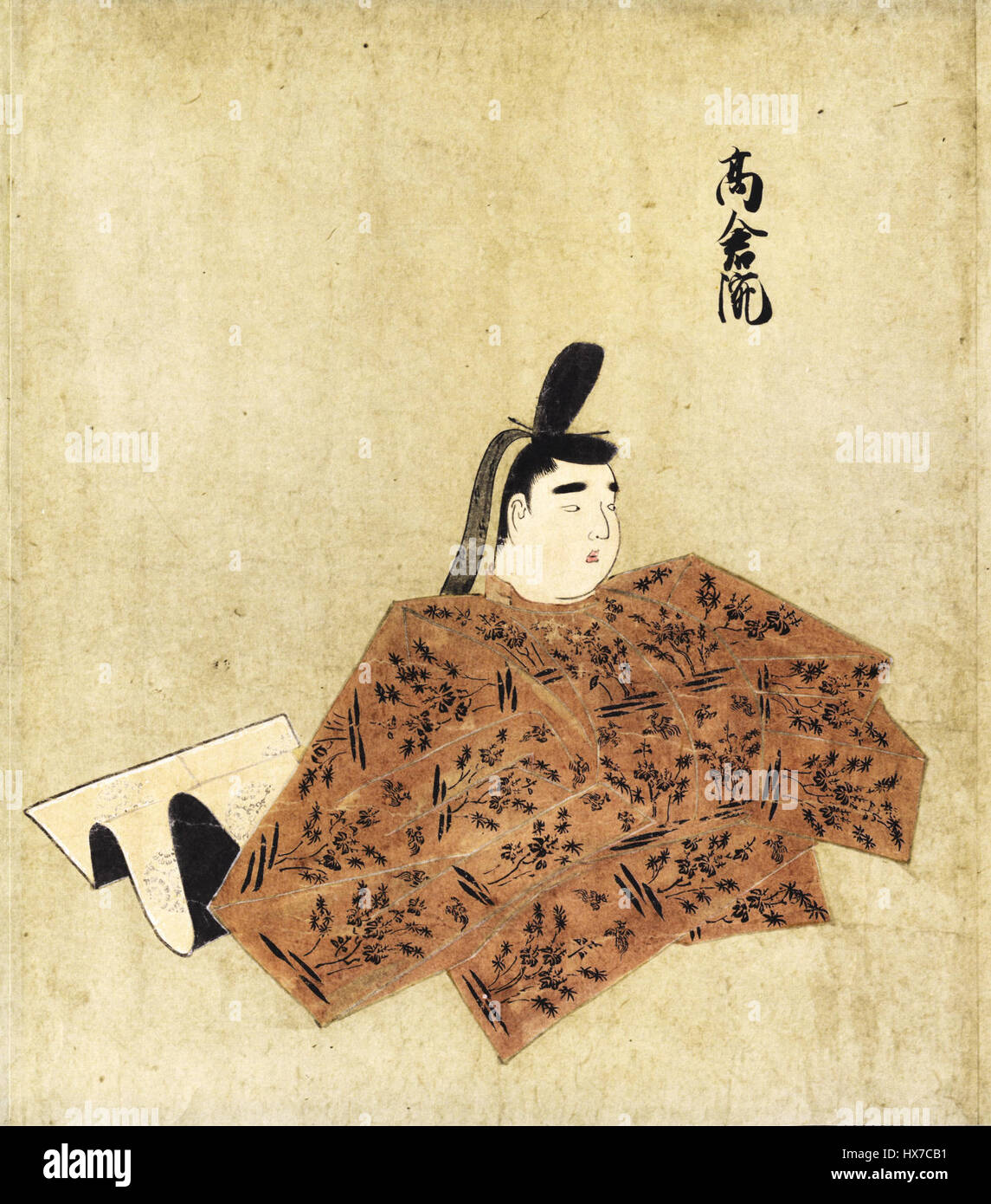Emperor Takakura, who reigned in Japan during the late 12th century, is ...
