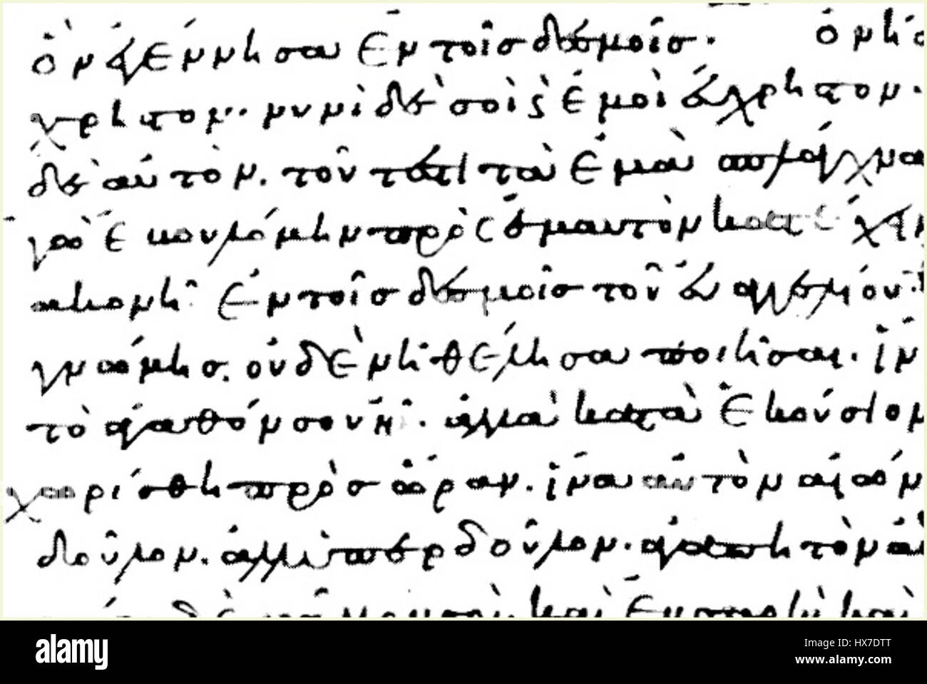 The Minuscule 1739 is a medieval manuscript written in small, neat ...