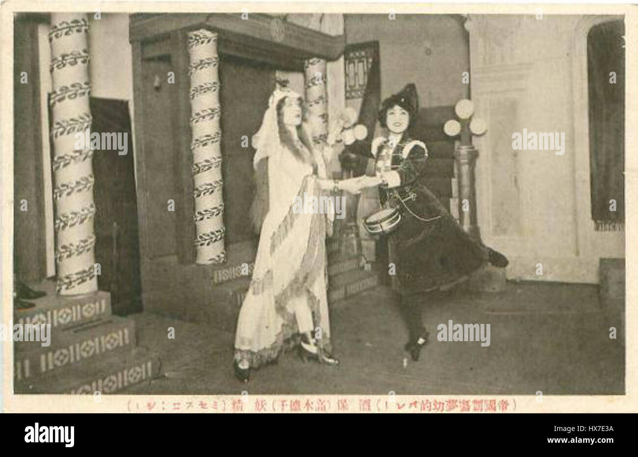 Tokuko takagi hi-res stock photography and images - Alamy