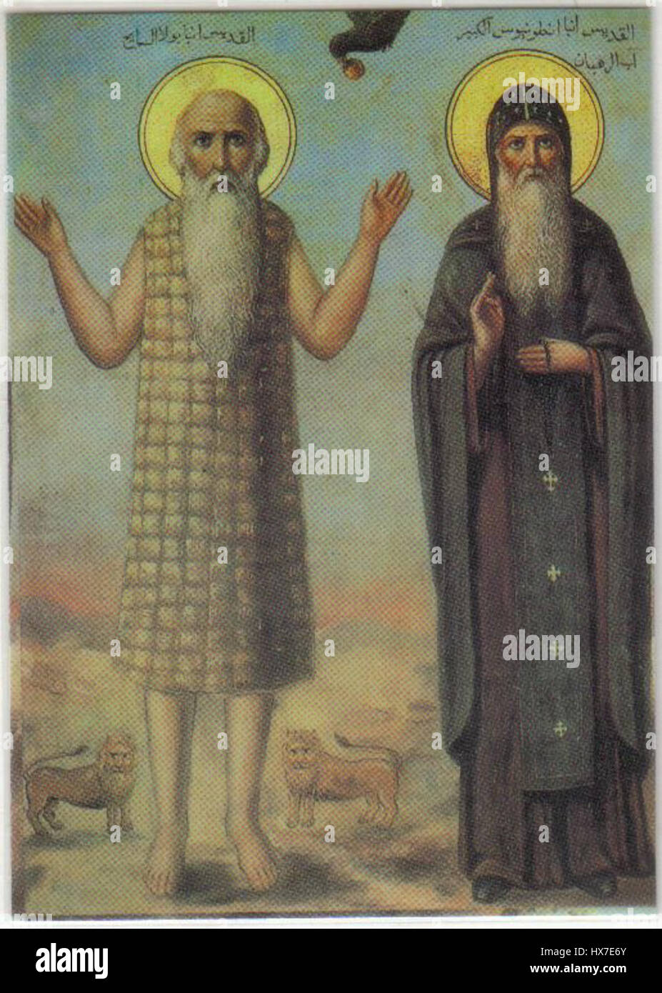 This artwork depicts St. Paule the Hermit and St. Anthony the Great ...