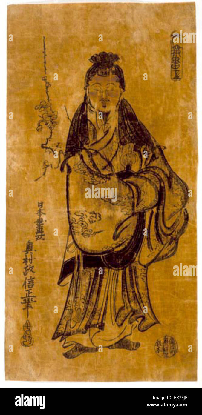 'Kitano Tenjin' by Okumura is an ukiyo-e print depicting the famous ...