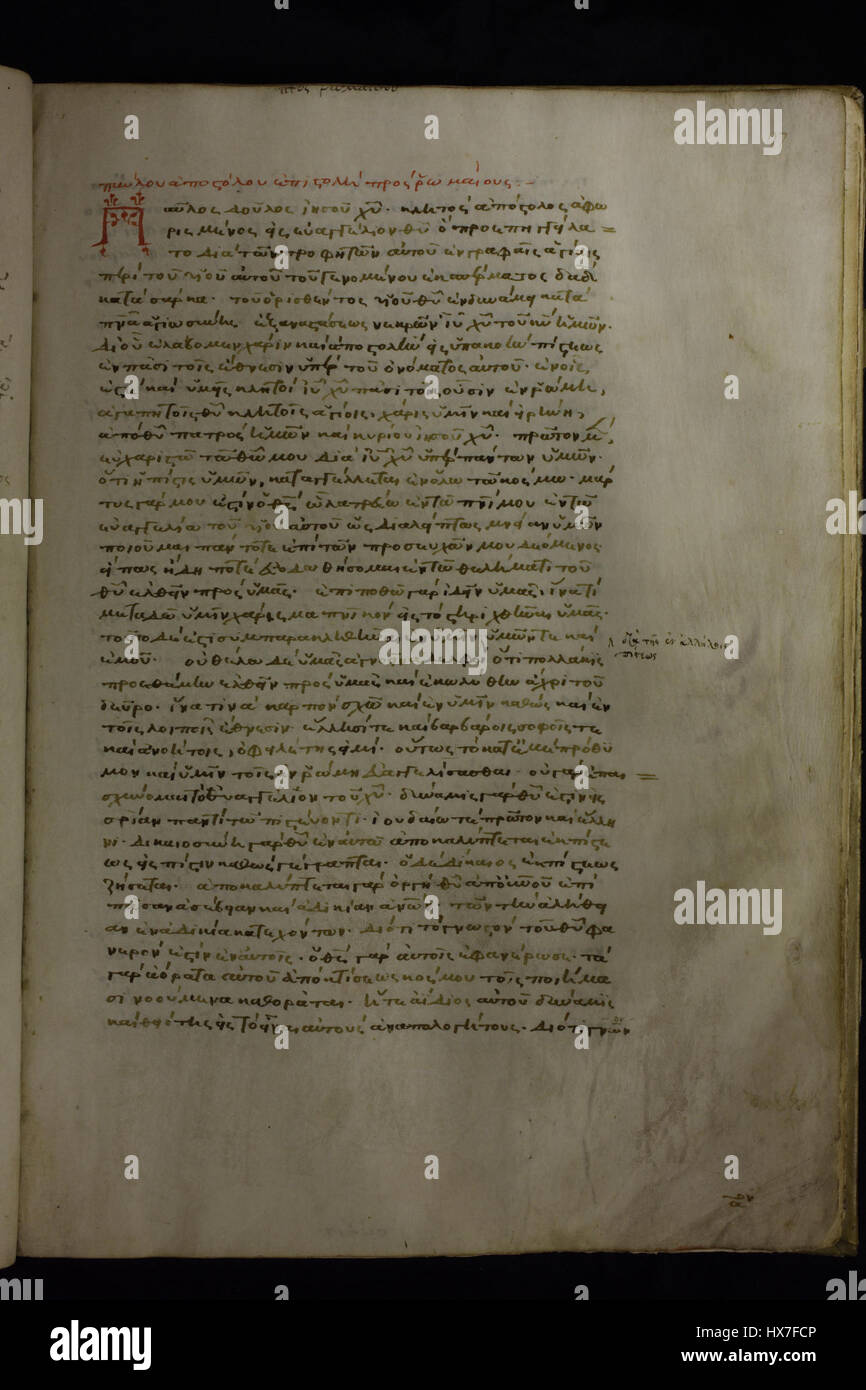 Minuscule 69 (GA) 97a is a Greek manuscript, part of the biblical text ...