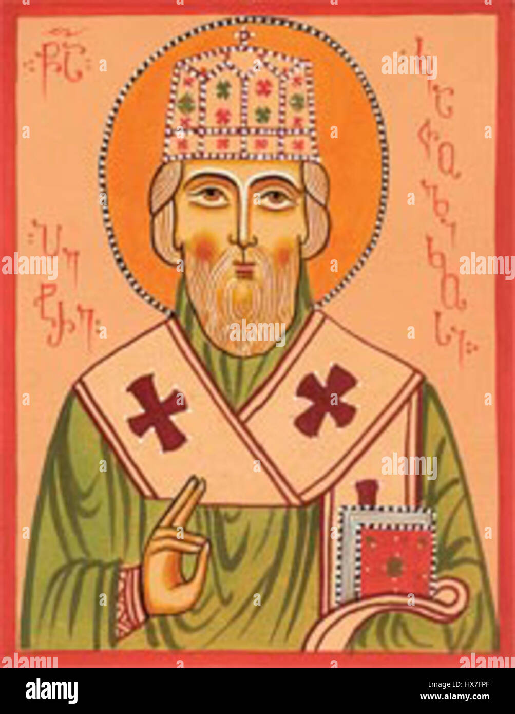 Petre I of Iberia, also known as Peter I of Iberia, was a ruler in the ...