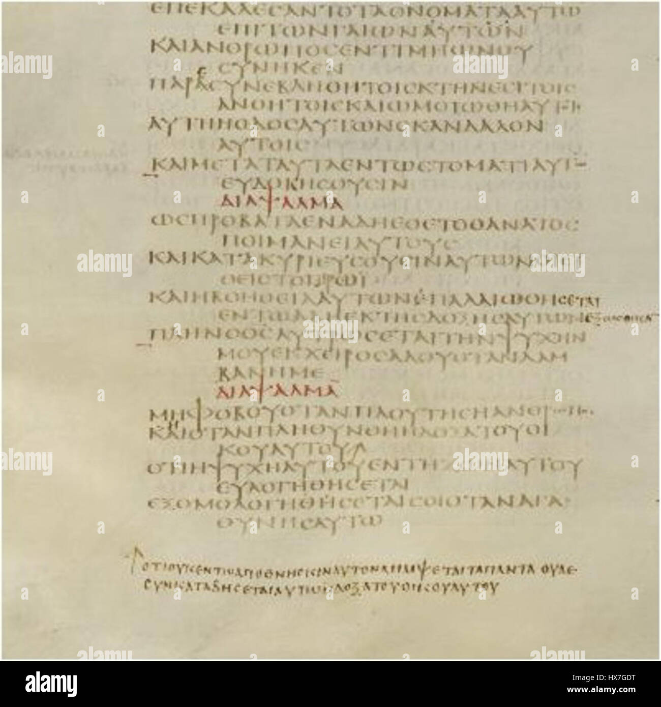 Psalm 48 is a biblical text that praises the greatness of God and the ...