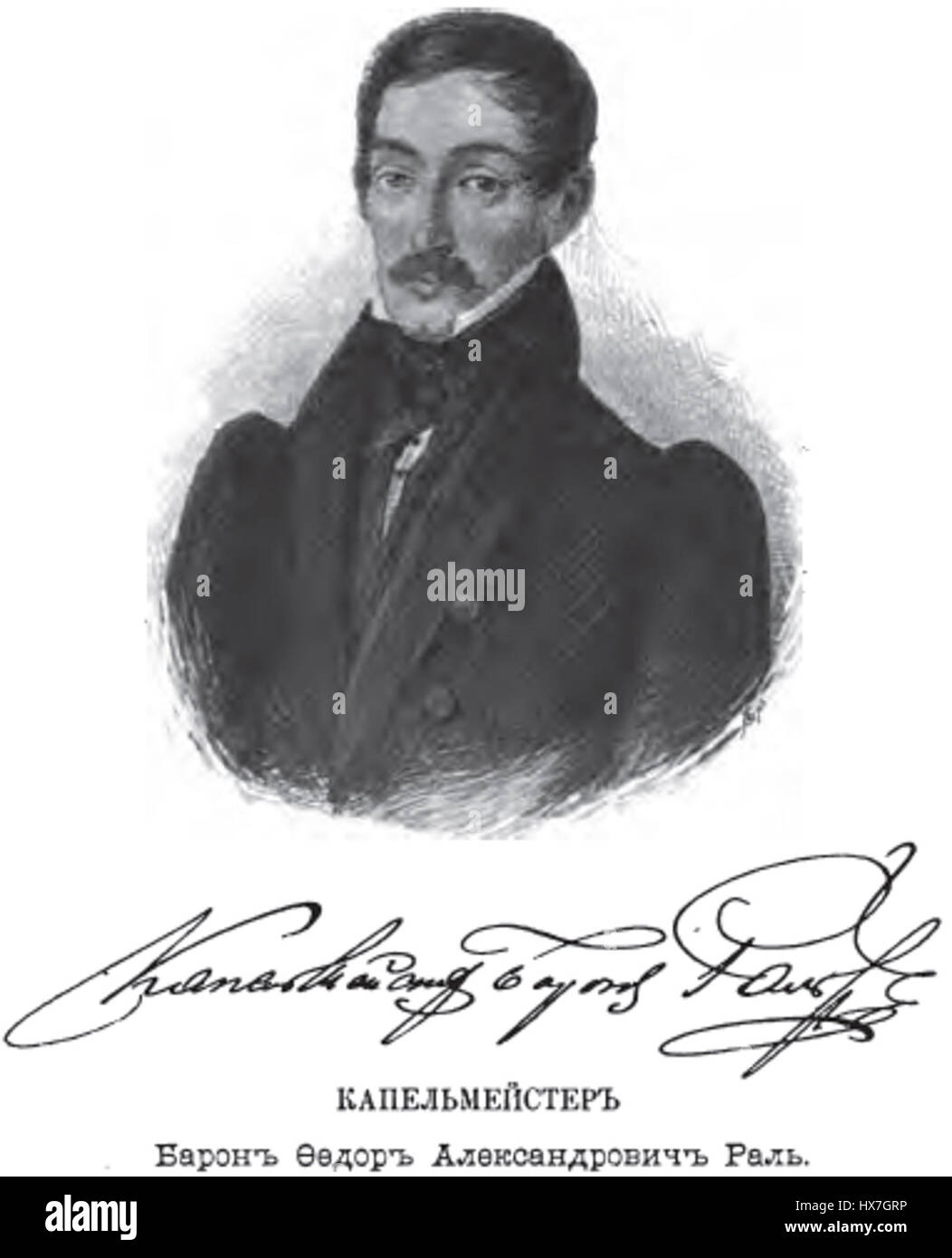 Fedor Ral was a prominent artist, known for his contributions to visual ...