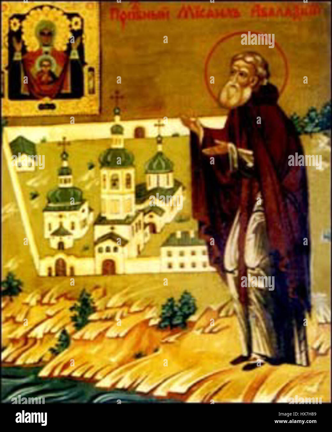 A religious icon featuring Saint Misail Abalatsky, a revered figure in ...