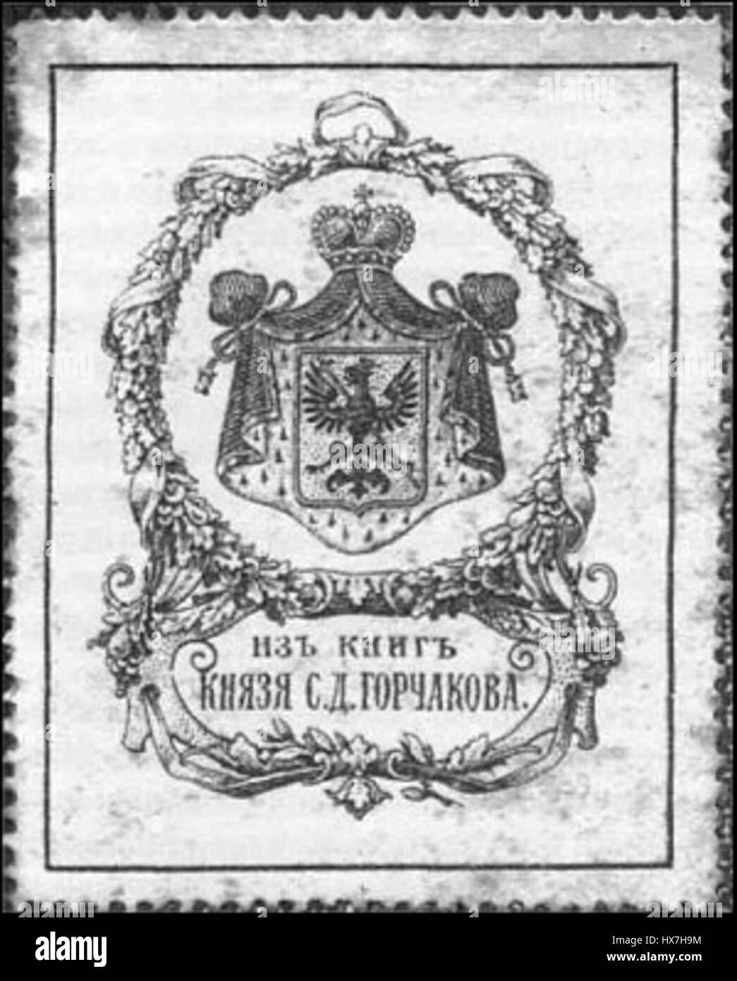 S.D. Gorchakov's exlibris refers to the personalized bookplate created ...