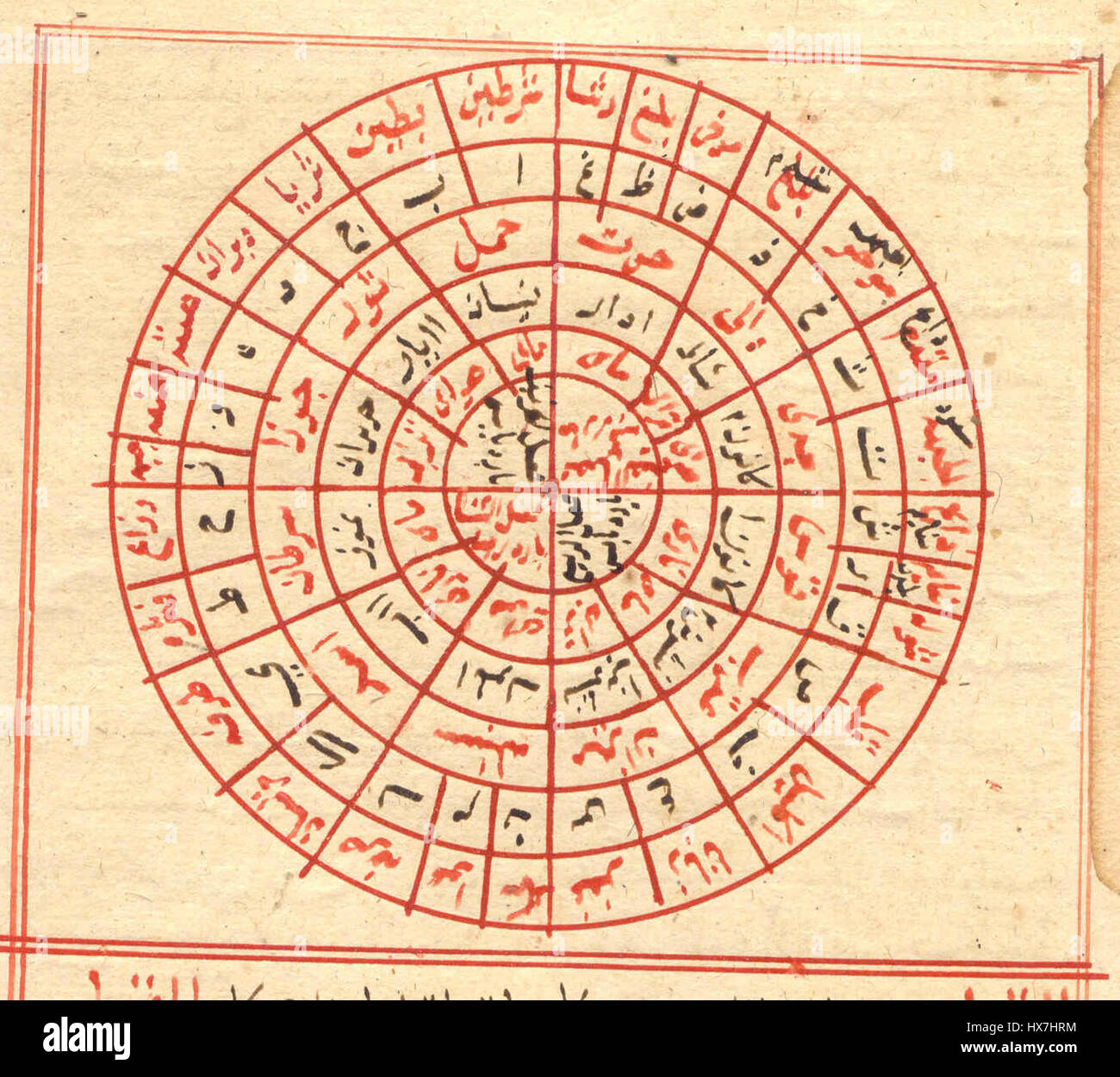 Shams solar hi-res stock photography and images - Alamy